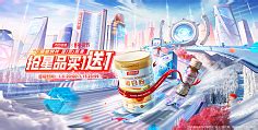 H 海报 花瓣网 陪你做生活的设计师 美的生活电器旗舰店