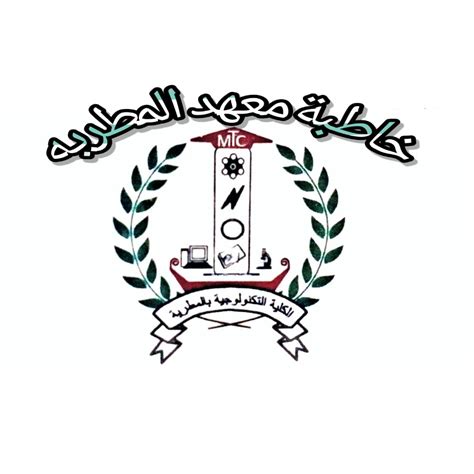 خاطبة معهد المطرية
