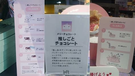進化する「推し活」snsで見る推し活経済 インスタグラム運用・撮影代行のスナップレイス