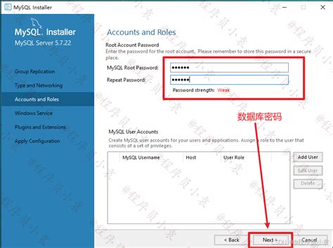 Windows下mysql安装全流程图文教程及客户端使用指南（付整合安装包）mysql Windows安装教程 Csdn博客
