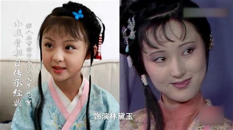 《小戏骨红楼梦》演员介绍：周漾玥、钟宝儿和原版黛钗神似高清1080p在线观看平台腾讯视频