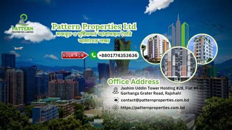 pattern properties ltd rajshahi