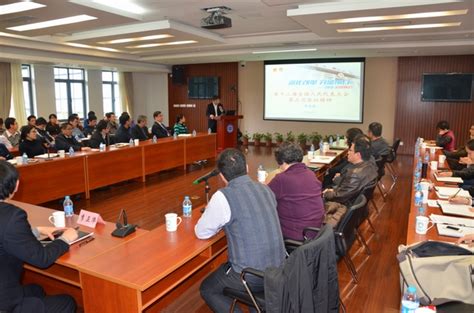 上海科技党建 中科院上海分院机关举行学习贯彻全国两会精神座谈会