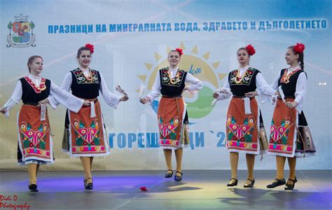 Танцов Ансамбъл Здравец Folk Dance Ensemble Zdravets Home