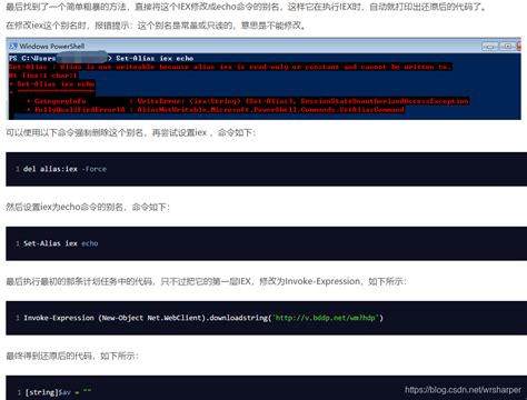 病毒分析之“驱动人生”挖矿木马分析及其清除方案 csdn博客