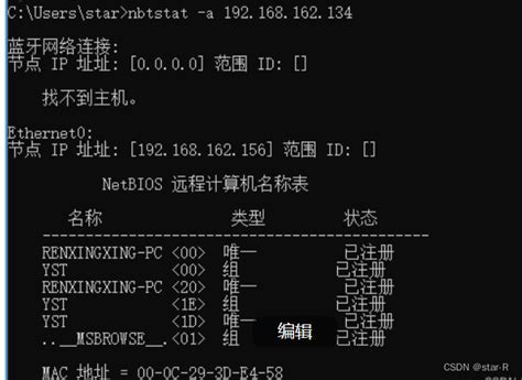 Cmd Cmd Ping Csdn