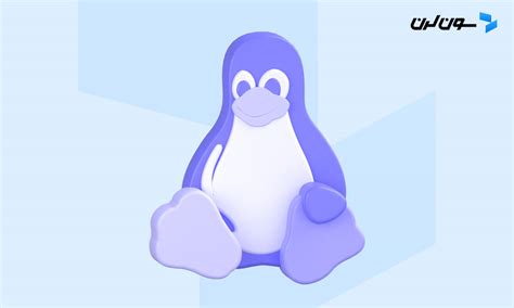 لینوکس چیست آموزش جامع نصب Linux
