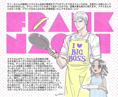 Gray Fox Naomi Hunter And Frank Jaeger Metal Gear And 2 More Drawn