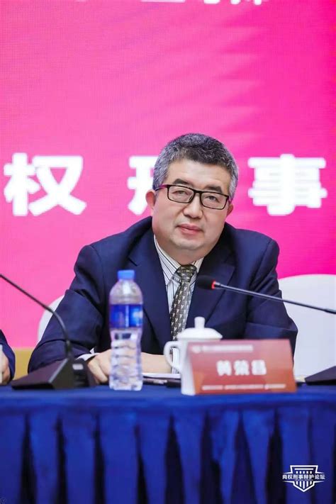 黄荣昌：关于“有效辩护和刑事辩护专业化”的几点看法当事人