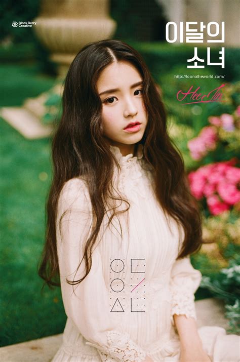Heejin LooΠΔ Wiki Fandom
