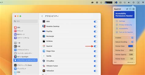 Xcode Simulatorでマウススクロールを可能にするアプリSquirrelがMac App Storeでリリース