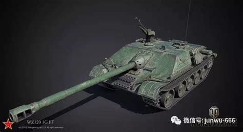 World Of Tanks Supertest WZ G FT Tier Chinese TD Pics Stats MMOWG Net