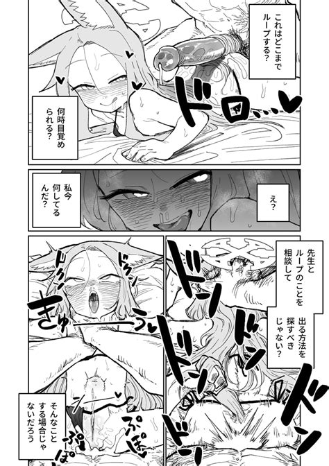 Sensei And Seia Blue Archive Drawn By Guman Project Danbooru