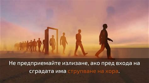 Какво да правим при земетресение Youtube
