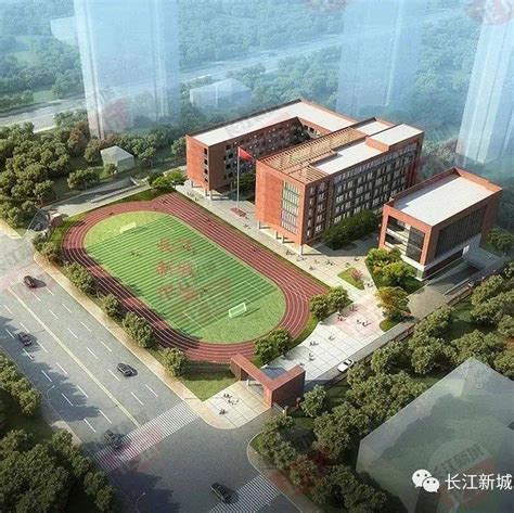 长江新区再添一所学校！明年投用！江岸区进行幸福村