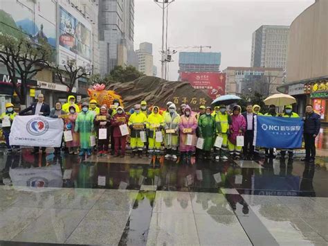 新华保险苏州中心支公司开展“浓情元宵送汤圆”关爱环卫工人活动 名城财经