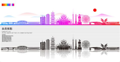 自贡地标建筑线稿图片素材 自贡地标建筑线稿设计素材 自贡地标建筑线稿摄影作品 自贡地标建筑线稿源文件下载 自贡地标建筑线稿图片素材下载 自贡