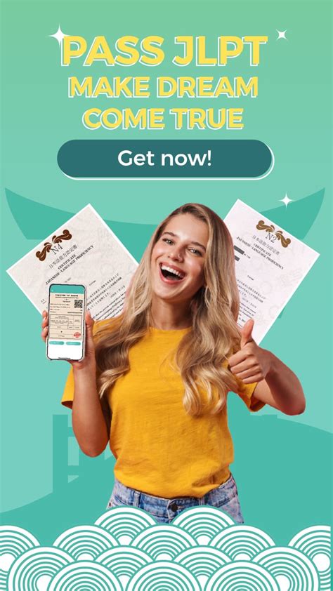 Jlpt Test N1 N5 Migii для Iphone — Скачать