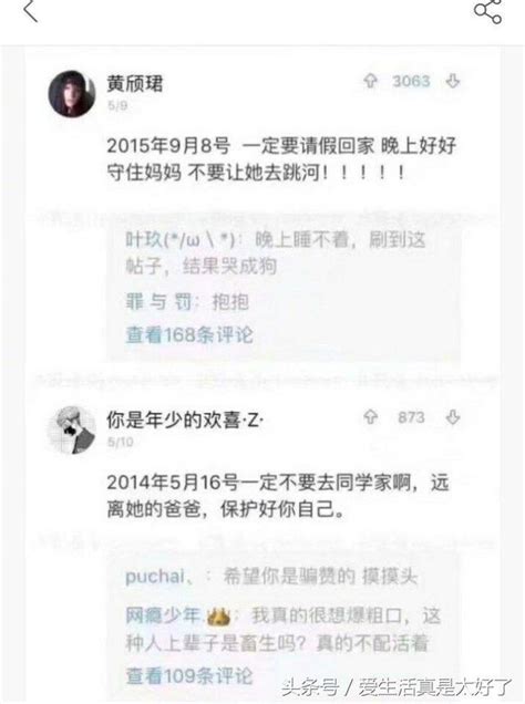 如果給三年前的自己發一條短訊你最想說什麼？網友的評論看哭了 每日頭條