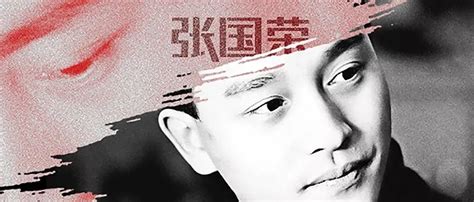 追忆 张国荣 为你钟情 倾我至诚 江门阿尔法酒吧江门alpha Club
