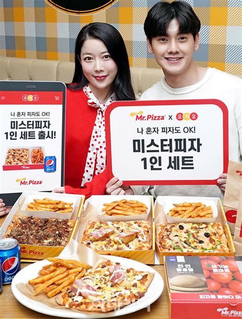 포토 미스터피자 싱글족 위한 1인 피자세트