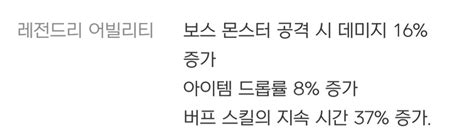 메이플스토리 인벤 어빌종결 메이플스토리 인벤 도적 직업게시판