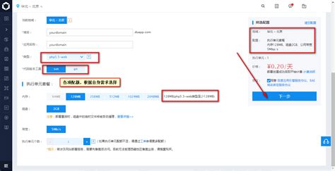 使用百度bae和新浪sae部署web项目如何搭建sae和bae环境 Csdn博客