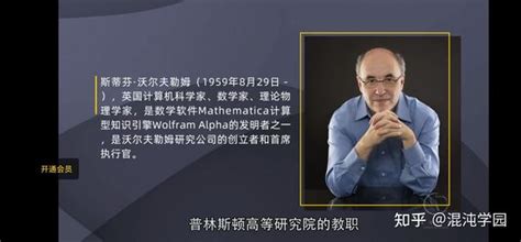 自组织 复杂世界的简单规律 知乎