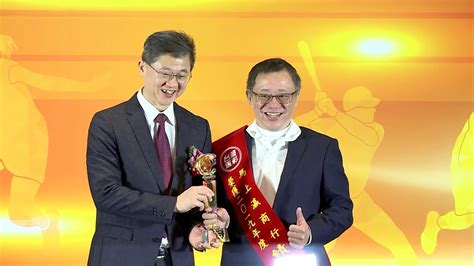 2019 運彩績優經銷商表揚大會 Youtube