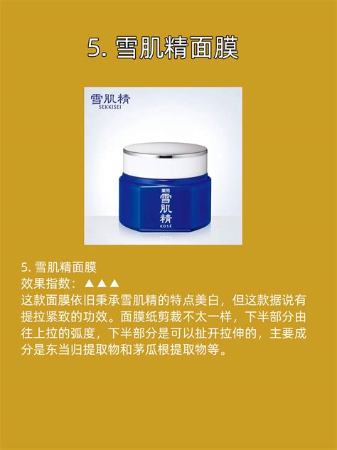 面膜哪个牌子好？好用的面膜排行榜前十名 搜狐大视野 搜狐新闻