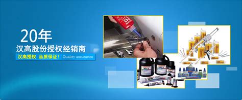 乐泰螺纹密封紧固剂环氧ab结构胶 乐泰胶水批发价格 鑫华良科技