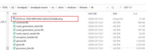 Breakpad Windows 编译使用breakpad Windows编译 Csdn博客