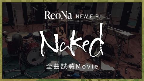 Reona 『naked』 全曲試聴movie Youtube