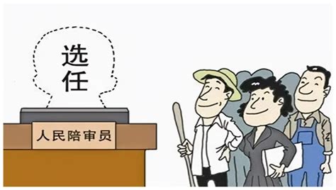 人民陪审员参与审判的重要意义和作用