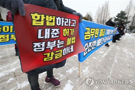 인천 유흥업소 업주들 반발 연합뉴스