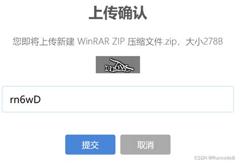如何在洛谷自己出的题中出数据洛谷题目怎么加数据 Csdn博客