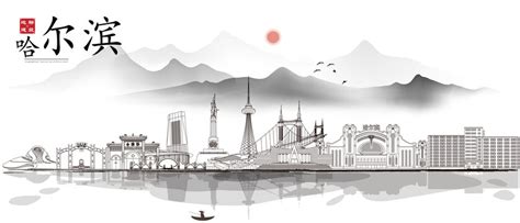 哈尔滨工业大学图片素材 哈尔滨工业大学设计素材 哈尔滨工业大学摄影作品 哈尔滨工业大学源文件下载 哈尔滨工业大学图片素材下载 哈尔滨工业大学背景素材 哈尔滨工业大学模板下载 搜索中心