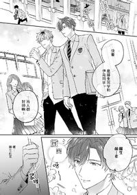 Ubukata ubu mederu koi yori furachina kisu kiss 情投意合不如蛮横之吻 Chinese 莉赛特汉化组 E Hentai