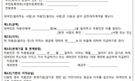 자식이 부모에게 증여 꼭 알아두기 5가지 네이버 블로그