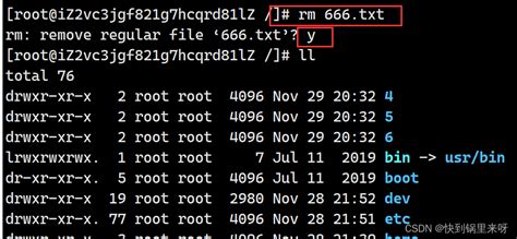 Linux常用命令escwq Csdn博客