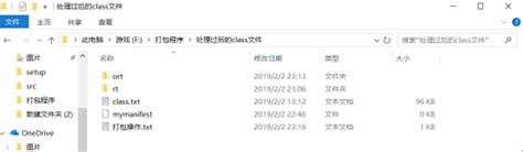 java 精简jre csdn博客