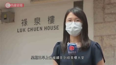 新型肺炎；瀝源邨早上再有至少4人送院 梁子超倡居民接受14天醫學監測 20200602 香港新聞 有線新聞 Cable News