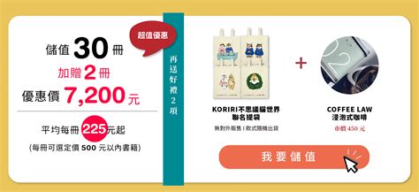 【閱，未央】2023年線上國際書展 第三波 即將下架 ～129
