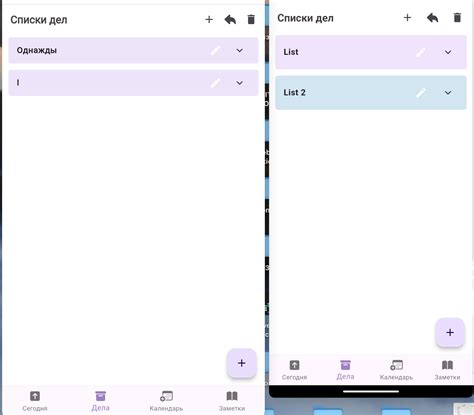 Dart Flutter ExpansionTile Why Android And Web Have Different