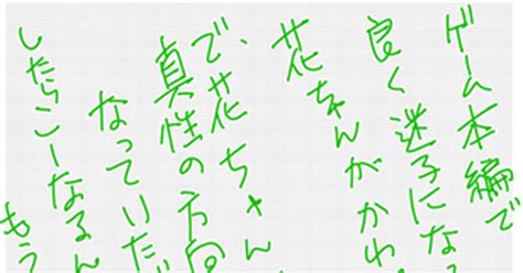 三国恋戦記 花ちゃんが超方向音痴だったらこうなったよね的漫画 苺野めいのマンガ 漫画 師匠助けてあげて Pixiv