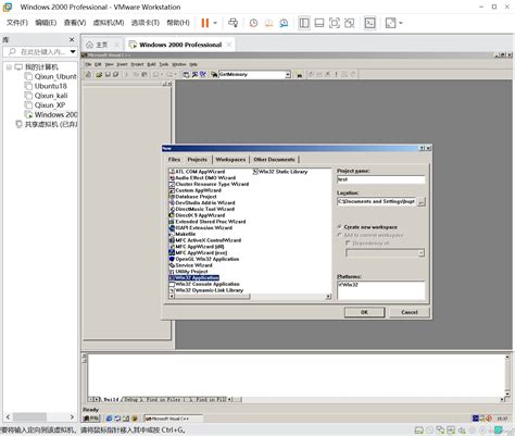Bupt软件安全实验一 Csdn博客