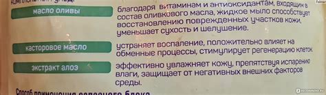 Жидкое мыло Fresh Juice Lure с маслом оливы - «Мыло, которое не пенится ...