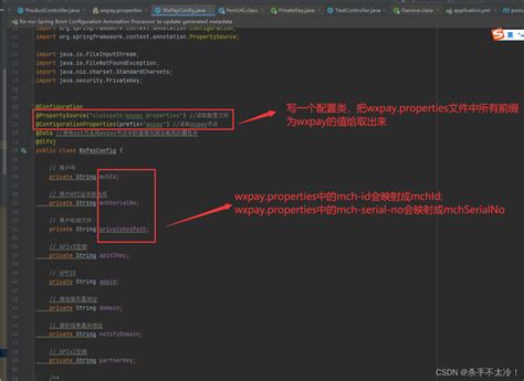 微信支付apiv3微信支付v3 Csdn博客