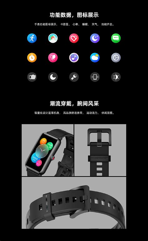 智能运动手环uictiragon 站酷zcool