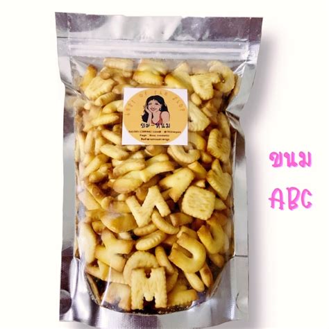 ขนมปังปี๊บ ขนมabc ขนมปังรูปตัวอักษรabc พร้อมส่ง🔥🔥 Shopee Thailand